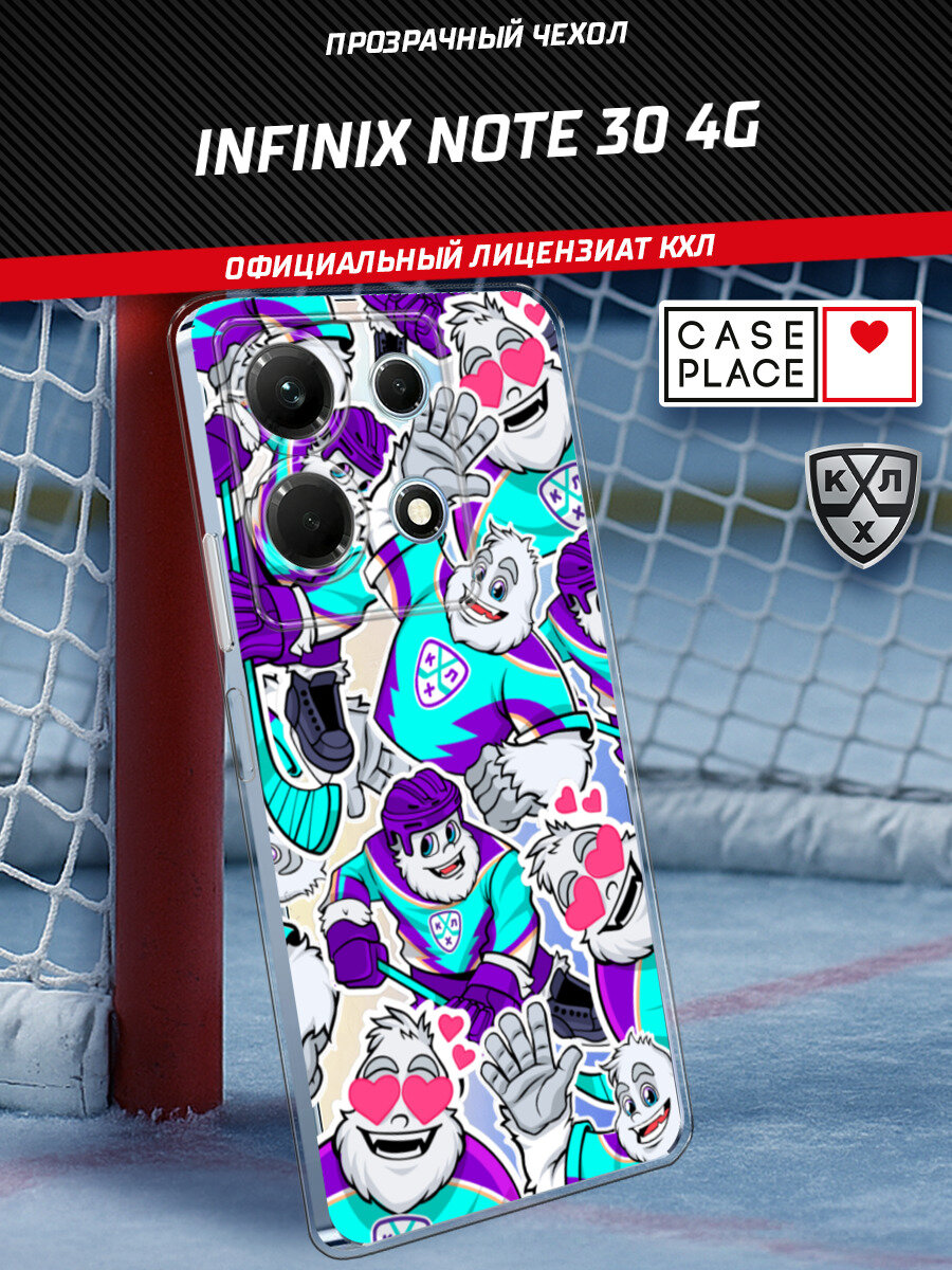 Чехол на Infinix Note 30 4G / Инфиникс Нот 30 4G с принтом КХЛ. Крут Стикербомбинг, прозрачный