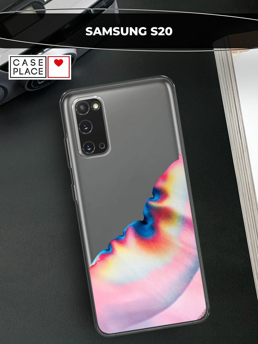Чехол на Samsung Galaxy S20 / Самсунг Гэлакси S20 с принтом Розовая акварель, прозрачный