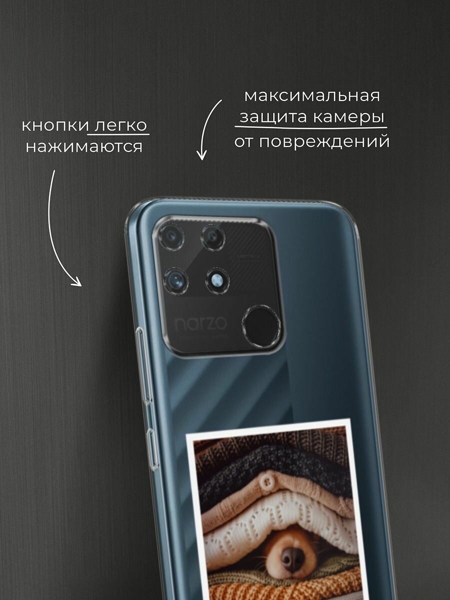Чехол на Realme Narzo 50A / Реалми Нарзо 50A с принтом Сезон свитера — фото 1