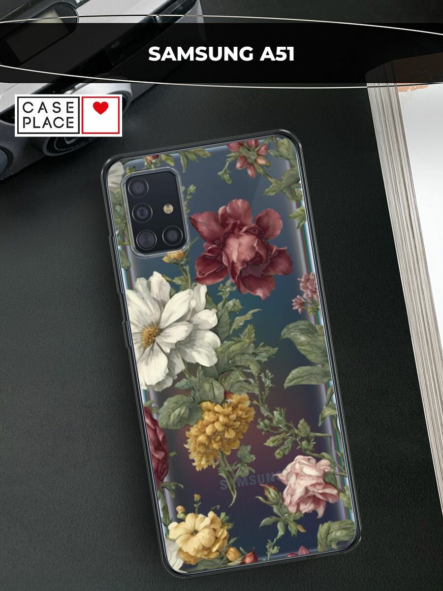 Чехол на Samsung Galaxy A51 / Самсунг Гэлакси А51 с принтом Акварельные цветы 2