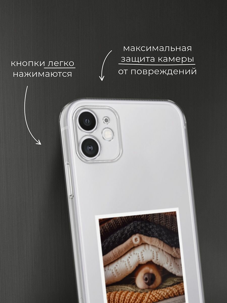Силиконовый чехол на Apple iPhone 11 / Айфон 11 с принтом Сезон свитера — фото 1