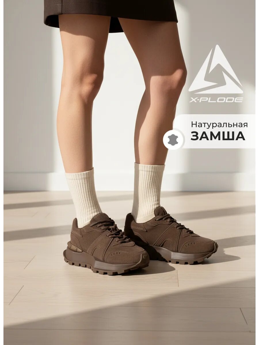 Кроссовки