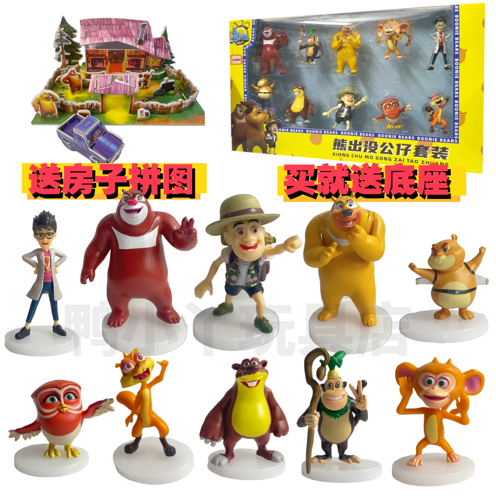 Набор плюшевых игрушек: Медведь, Большой Медведь, Маленький Медведь, Бледный Медведь, Сильный Медведь, Мощный Медведь,