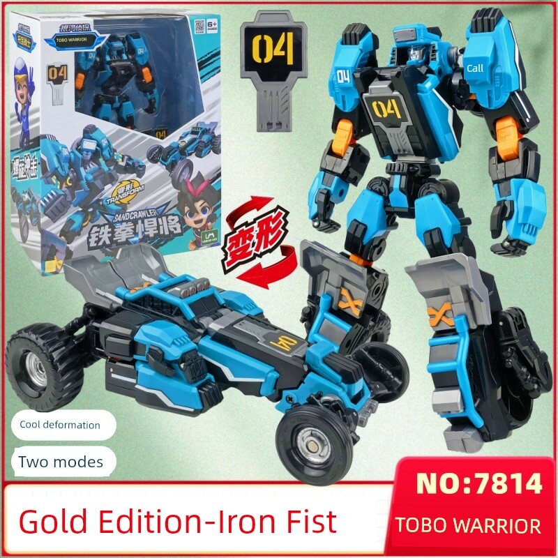 Оригинальный робот-трансформер Tobo Brothers Warrior Super Large Ace x Car y Fusion King Kong для мальчиков 7814 Iron
