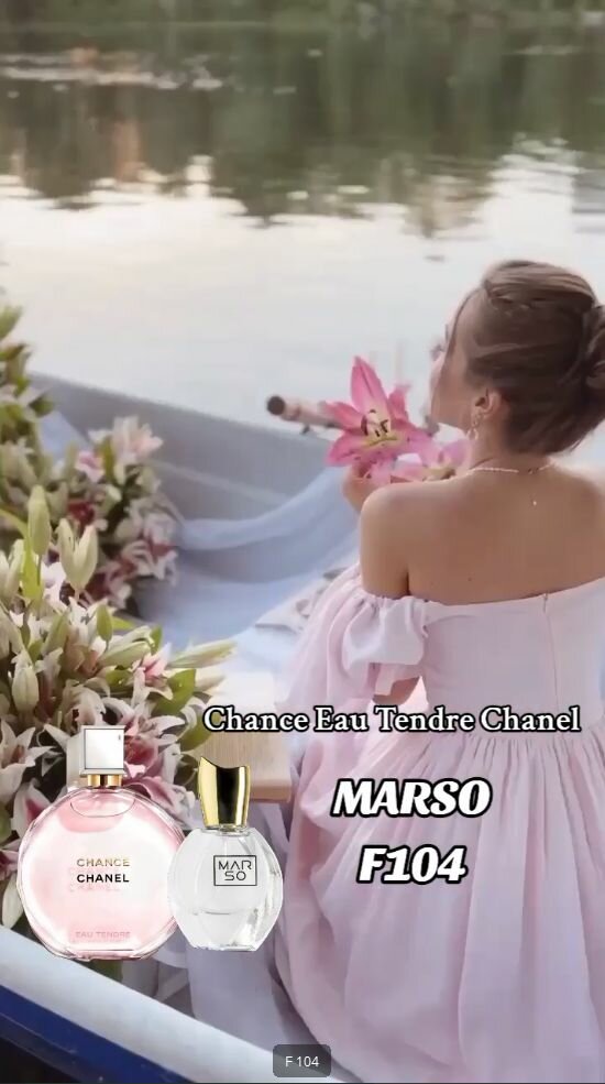 Духи F104 Marso по мотивам Chance Eau Tendre, женские, 30мл