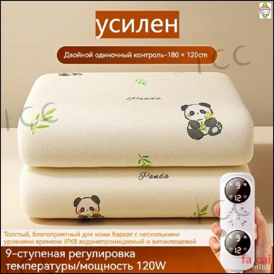 Эксклюзивная простыня с подогревом
