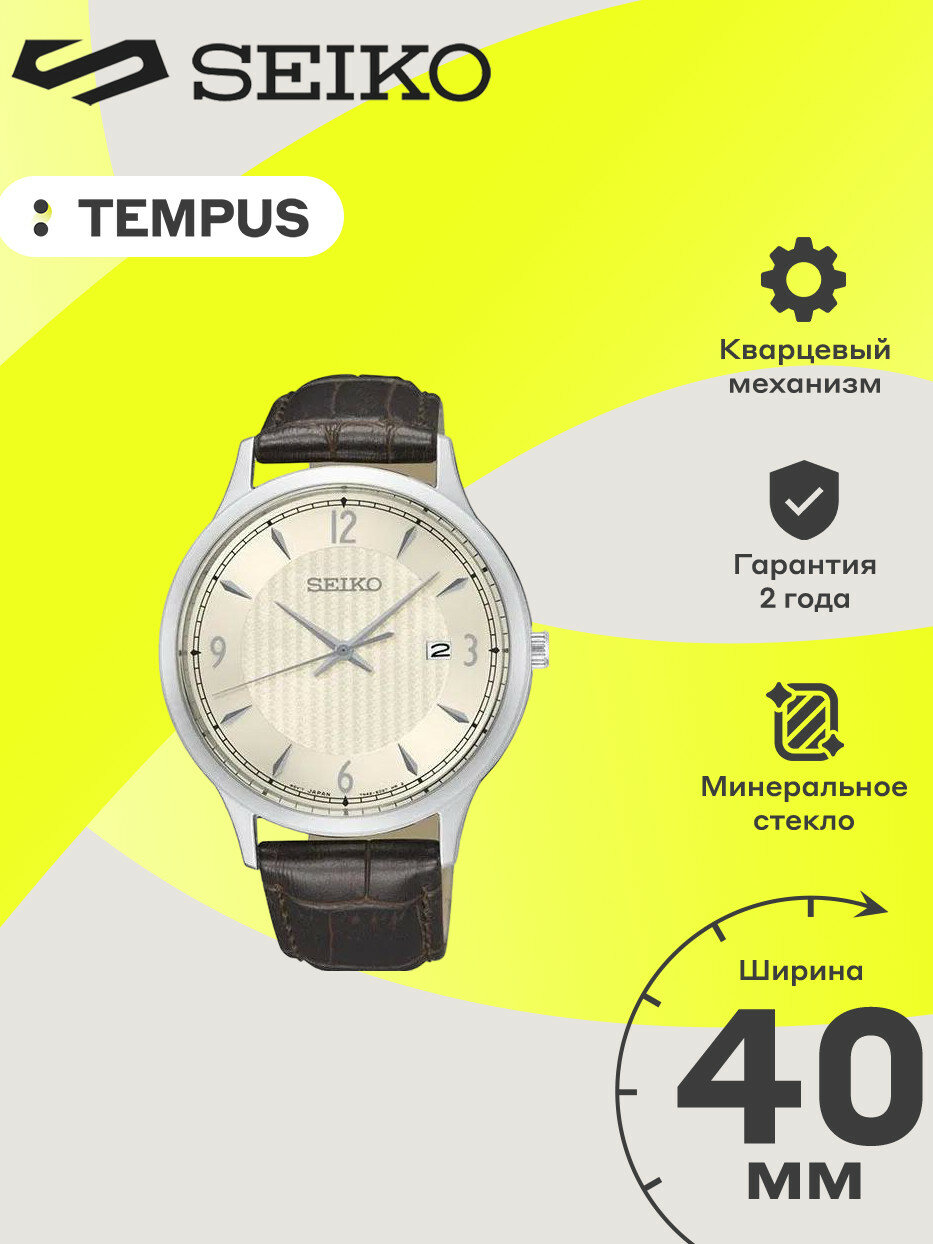 Наручные часы CS Dress