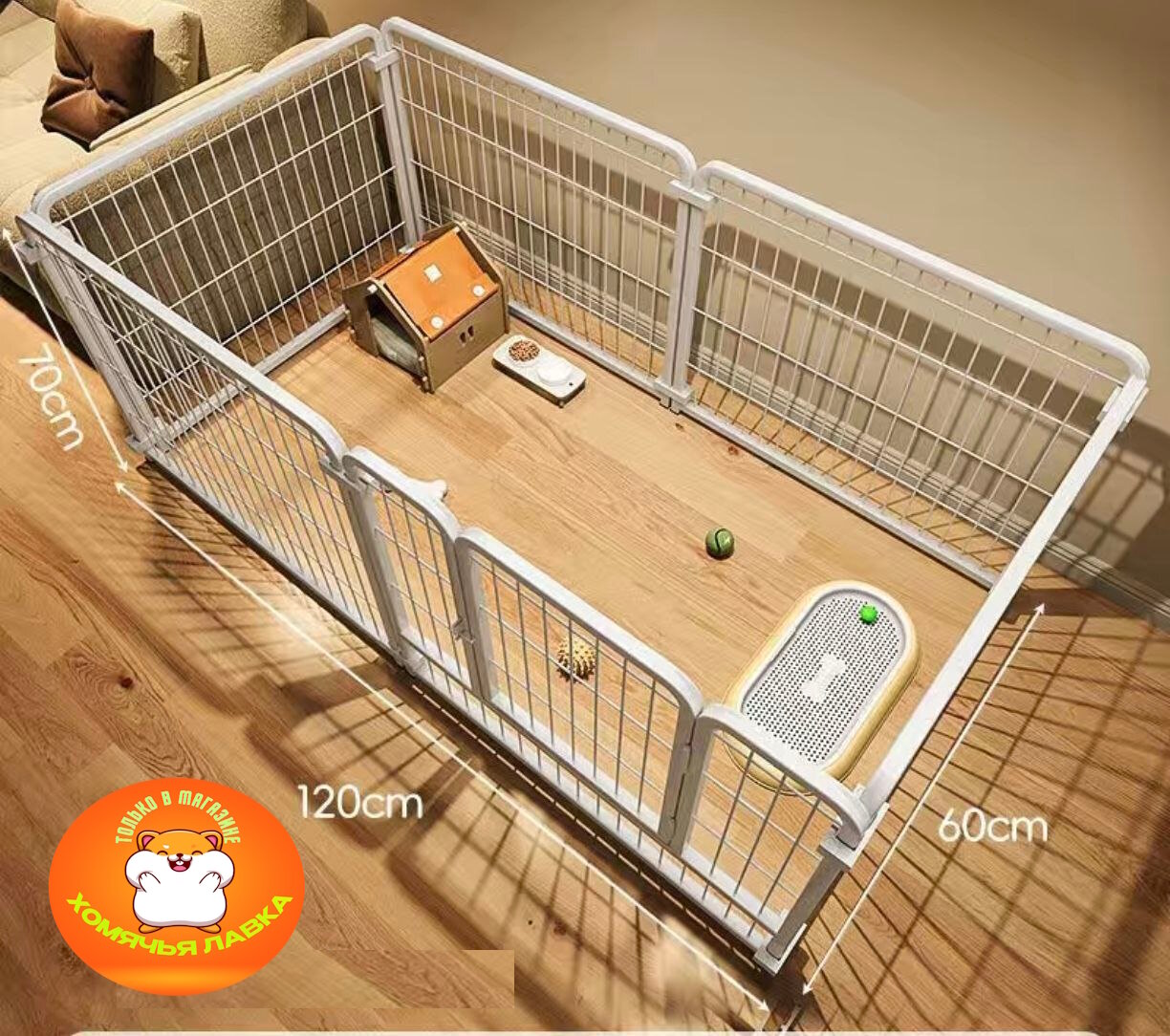 Усиленный вольер с дверцей 120х60х70 см