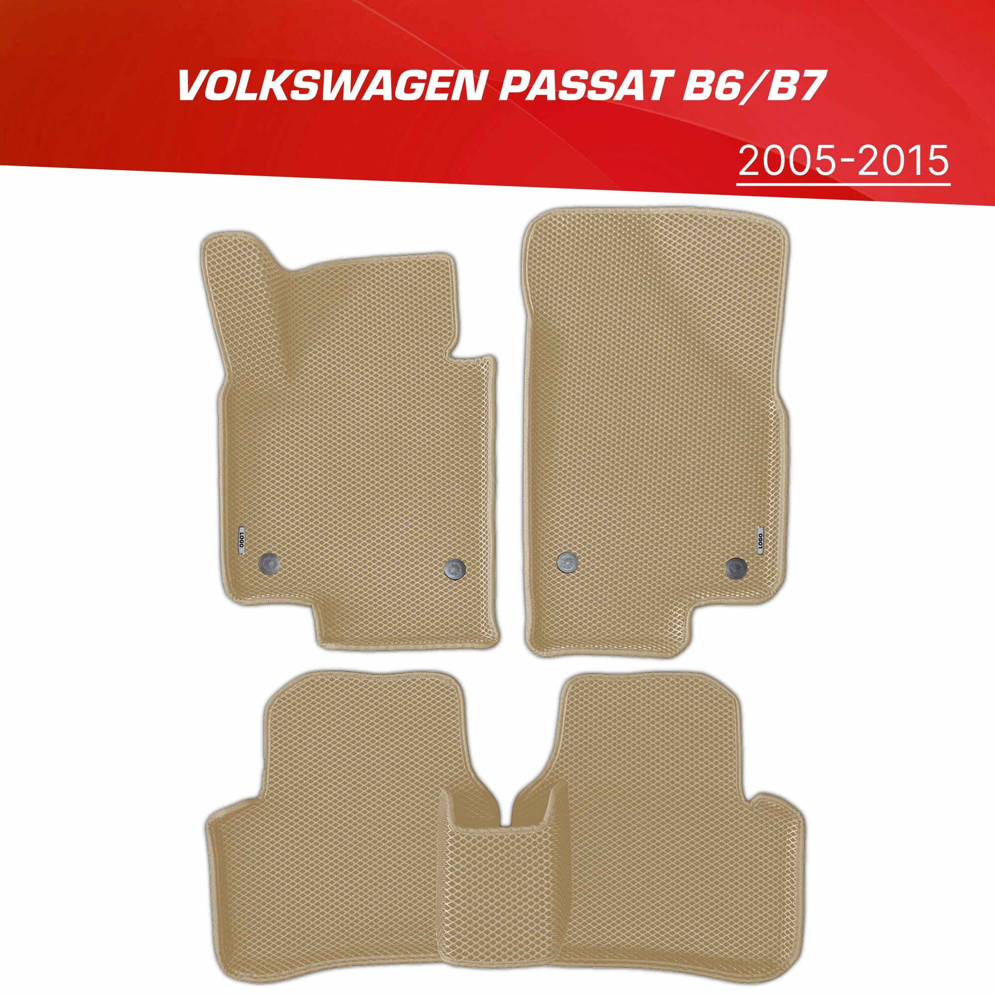 Коврики EVA 3D с бортами Volkswagen Passat B6/B7/CC (круглые крепления, НЕ поворотные) + 2 логотипа / Фольксваген Пассат Б6 Б7 СС (2005-2015)