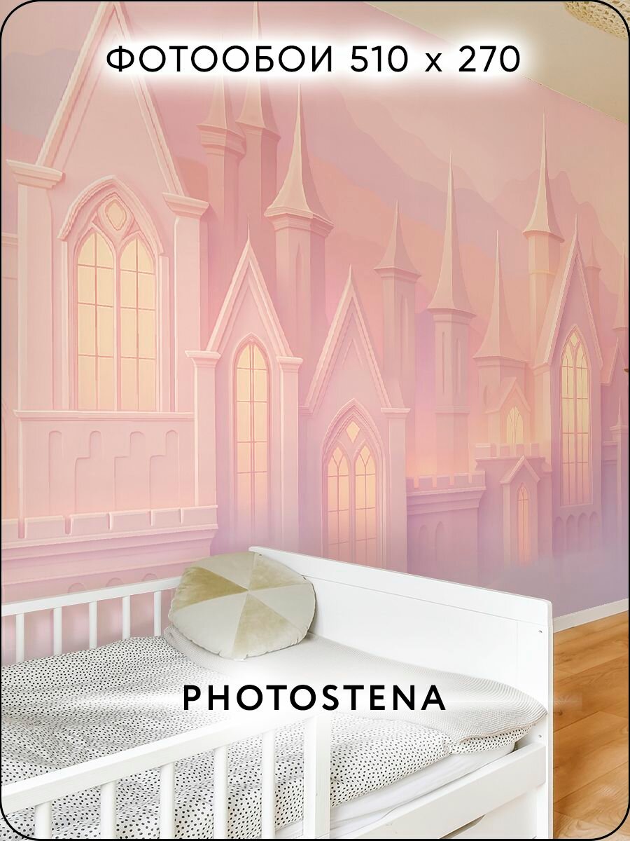 Фотообои на стену флизелиновые встык PHOTOSTENA 3D Замок 5,1 x 2,7 м 13,77 м2