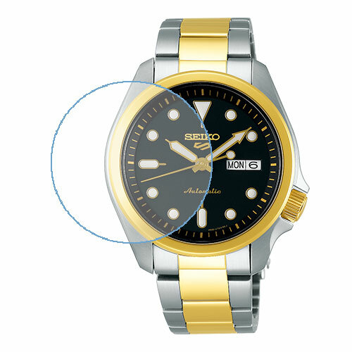 Скрин Мобайл защитный экран для часов Seiko SRPE60K1 из нано стекло 9H