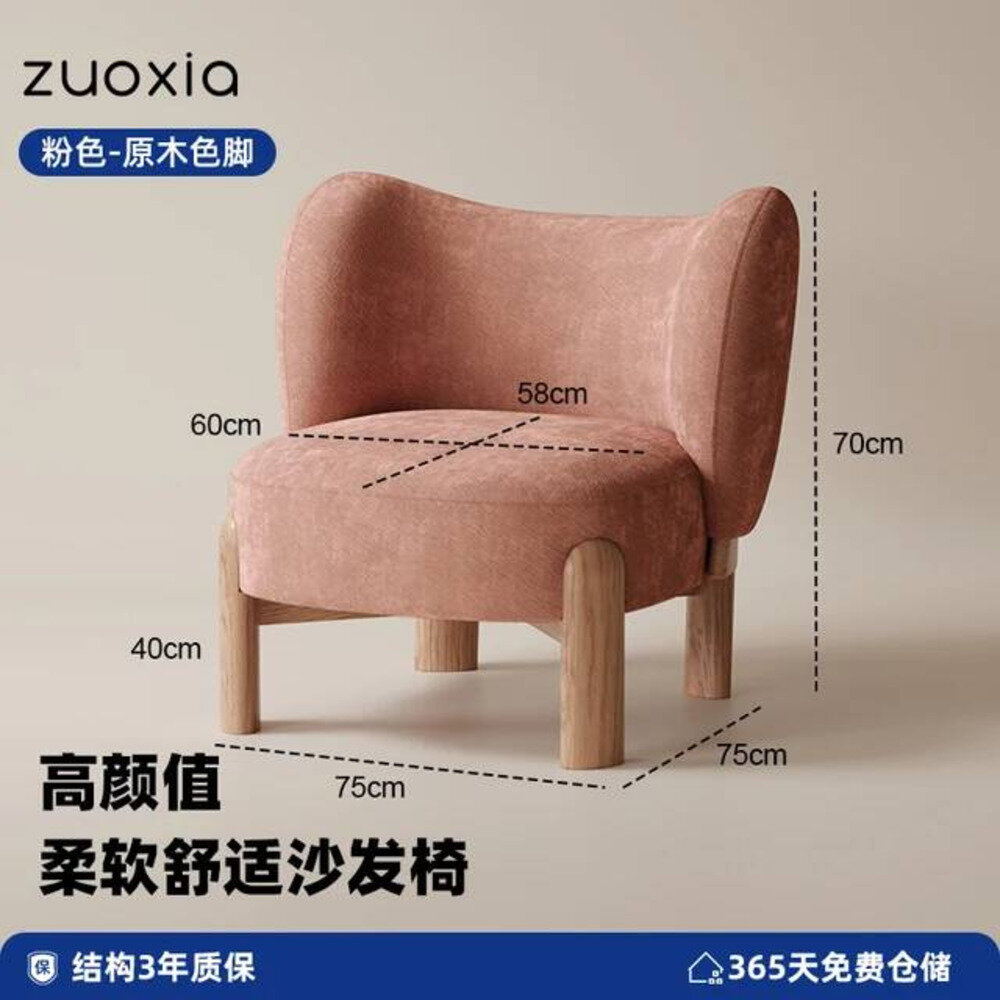 Диван-кресло из ткани Nordic Household, кресло для отдыха на балконе, интернет-кресло для отдыха, спинка, одноместный стул из цельного дерева для гостиной