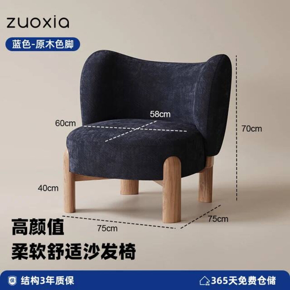 Диван-кресло из ткани Nordic Household, кресло для отдыха на балконе, интернет-кресло для отдыха, спинка, одноместный стул из цельного дерева для гостиной