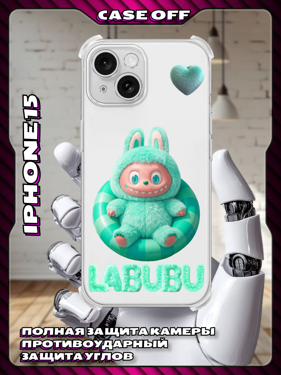 Чехол ZiART (Labubu 4 / Лабубу 4) на iPhone 15 силиконовый, с защитой камеры и бампером, прозрачный