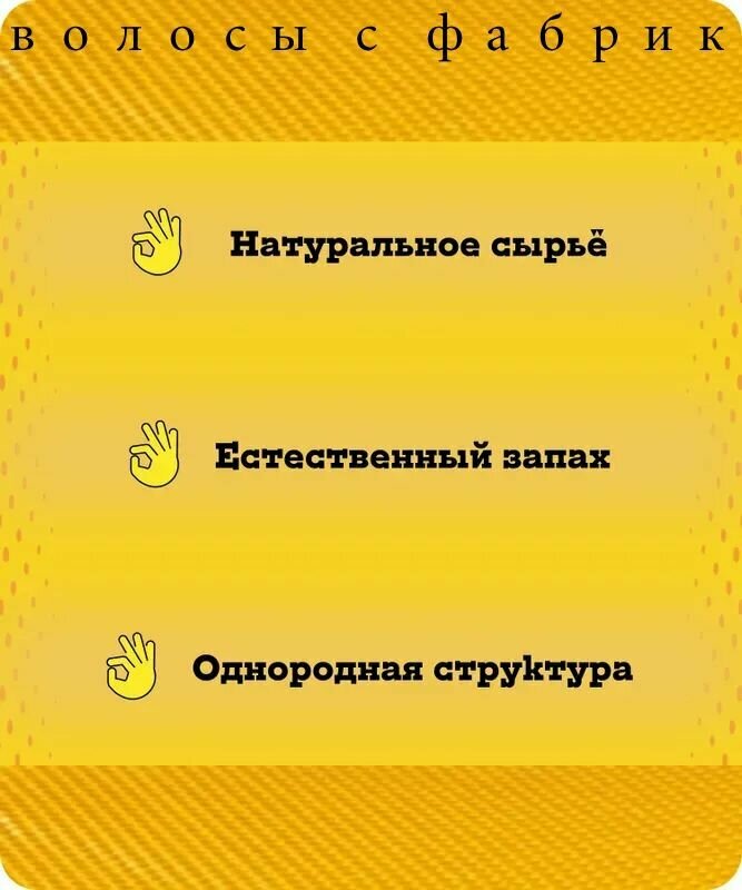 Вощина — фото 1
