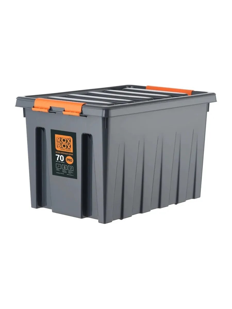 Контейнер для хранения на роликах с крышкой 70л