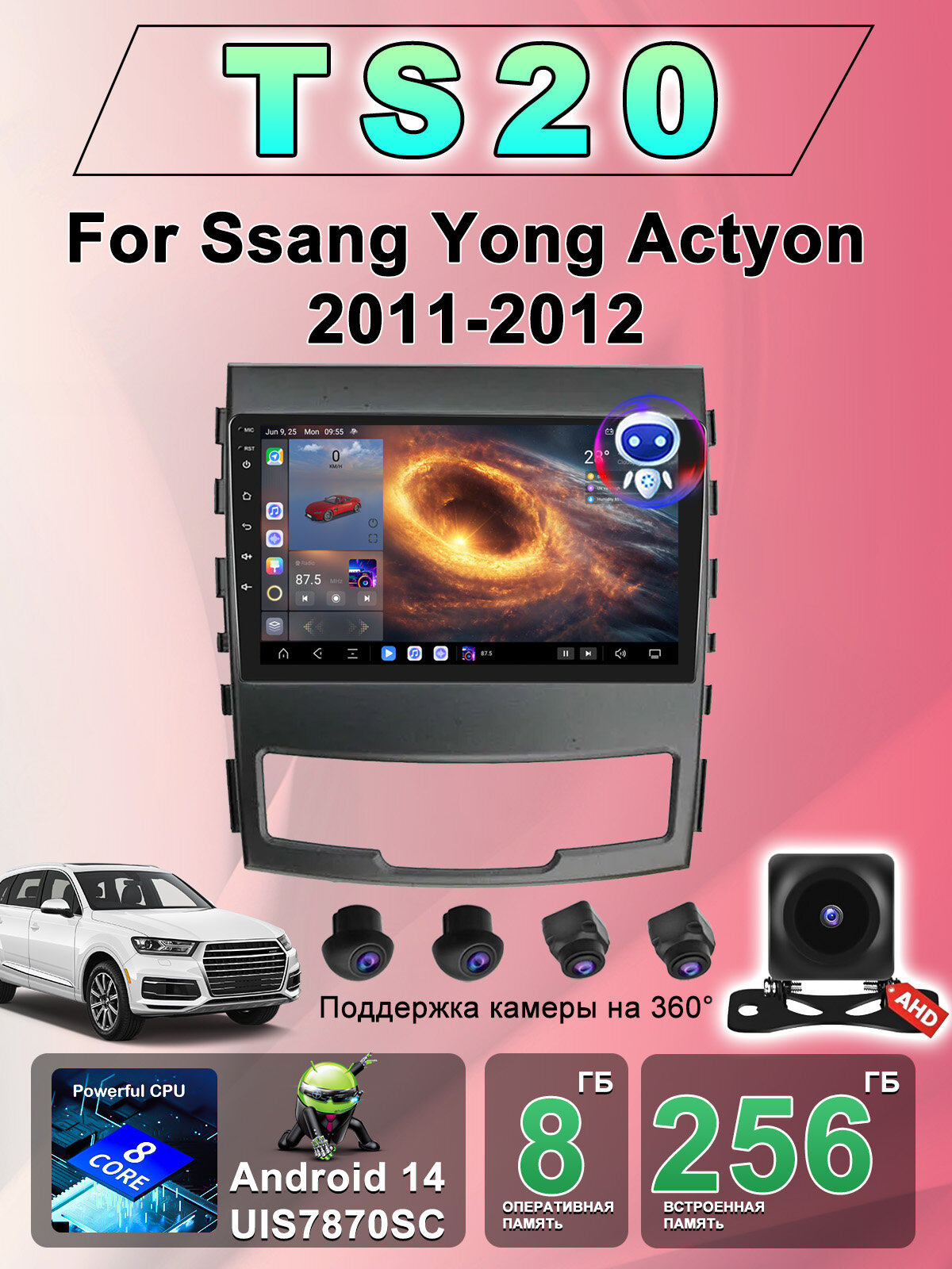 Штатная Магнитола TS20 для Ssang Yong Actyon 2011-2012 , с камерой заднего вида. QLED экран 7 дюймов, Wifi 2din с сенсорным экраном, usb и блютузом