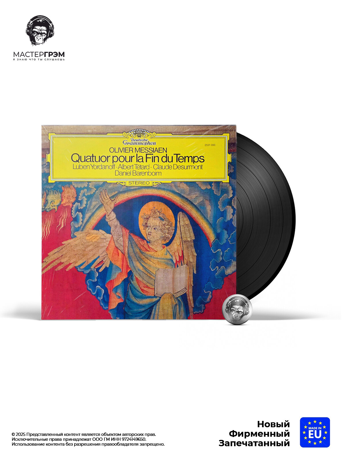 Daniel Barenboim - Messiaen: Quatuor Pour La Fin Du Temps (Analogue, Original Source) (LP), Deutsche Grammophon, 2025, Gatefold, Limited Edition, Original Source Series, Виниловая пластинка