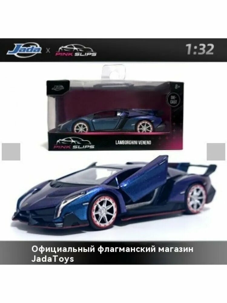 Модель игрушечного автомобиля 1:32 (Lamborghini Venen)