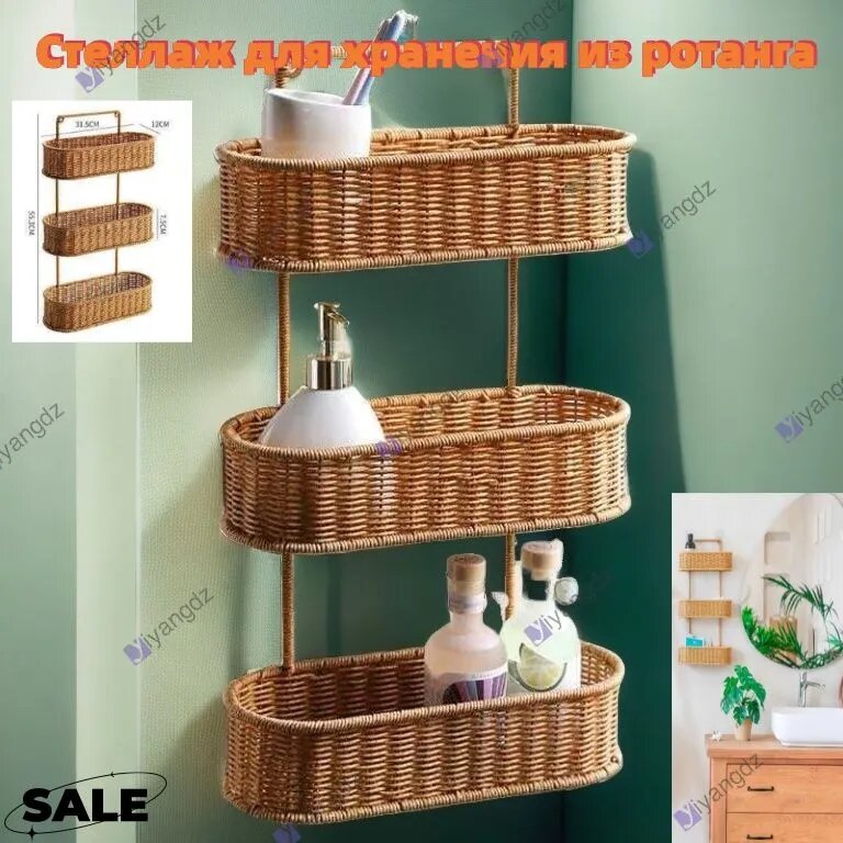 Полка Настенная Прямая, 31х12х55 см, 1 шт.