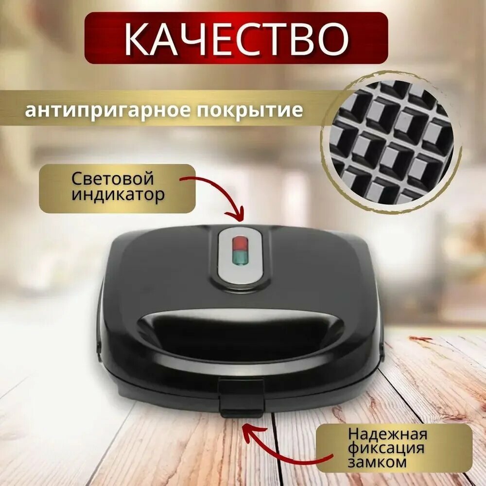 Мультипекарь Мультипекарь 2000 Вт, черный матовый, хром — фото 1