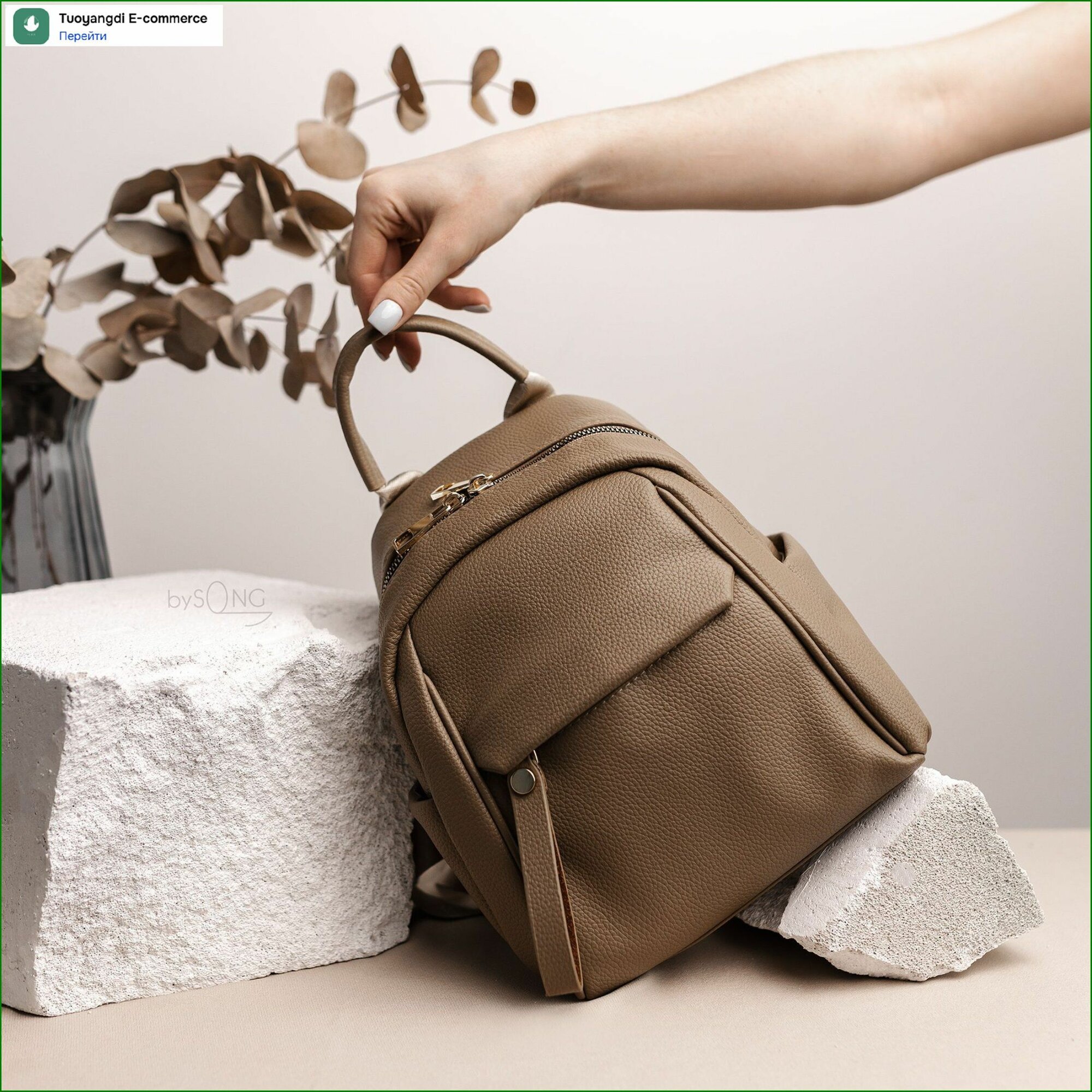 Рюкзак женский из эко кожи