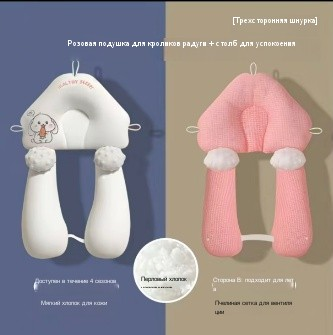 Подушка позиционер для сна, кокон гнездышко для новорожденных