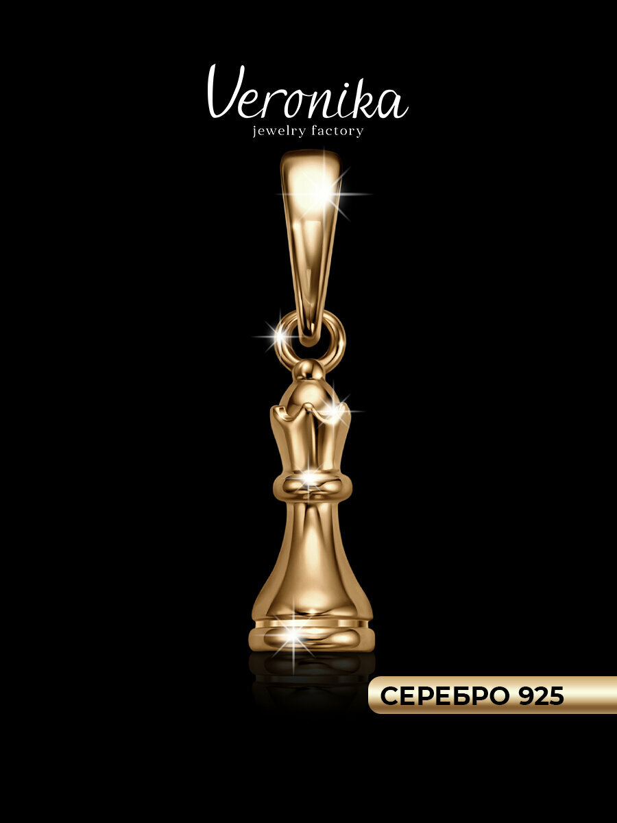 Подвеска, серебро, 925 проба, золочение