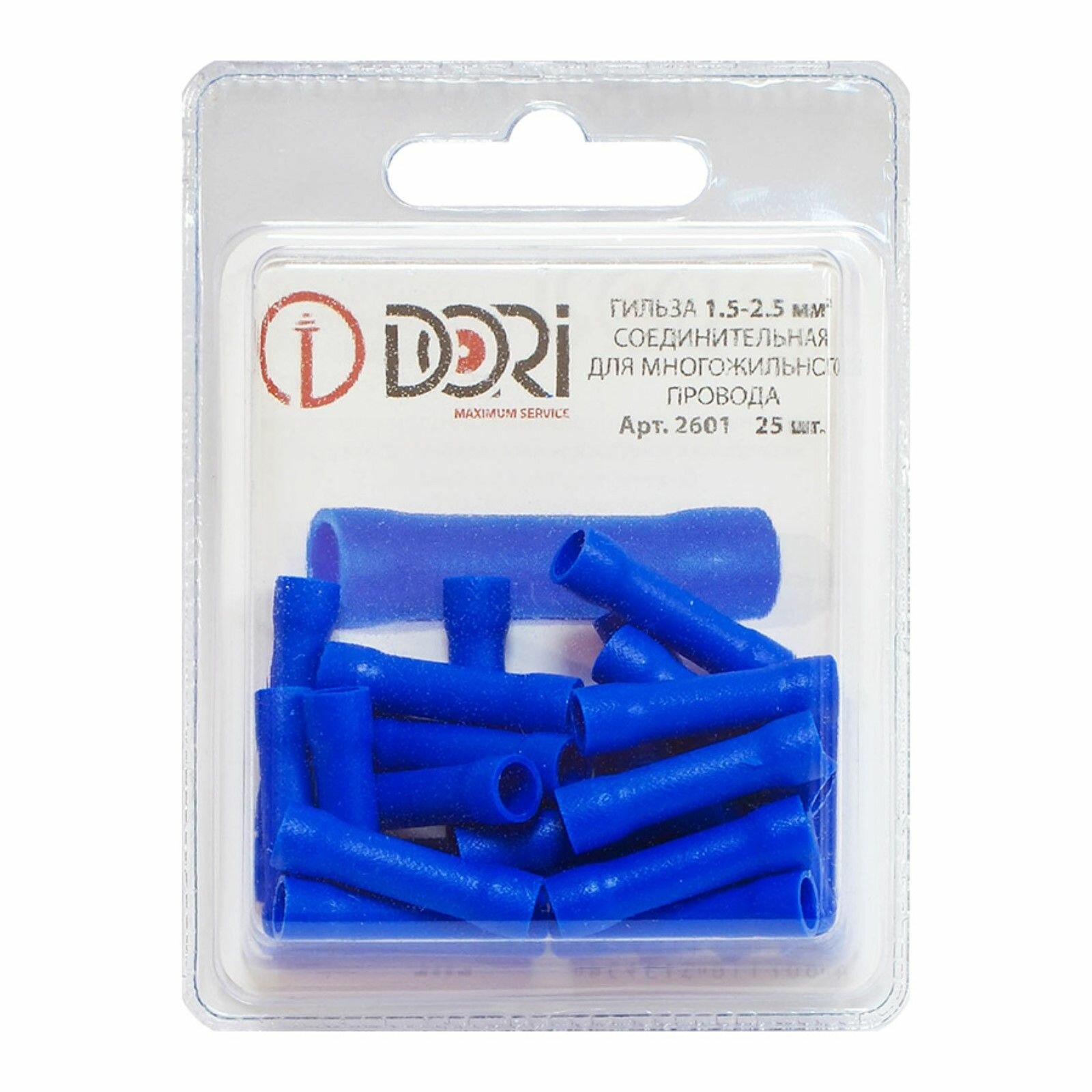 Гильза соединительная изолированная (ГСИ) 1,5-2,5мм2, 25шт