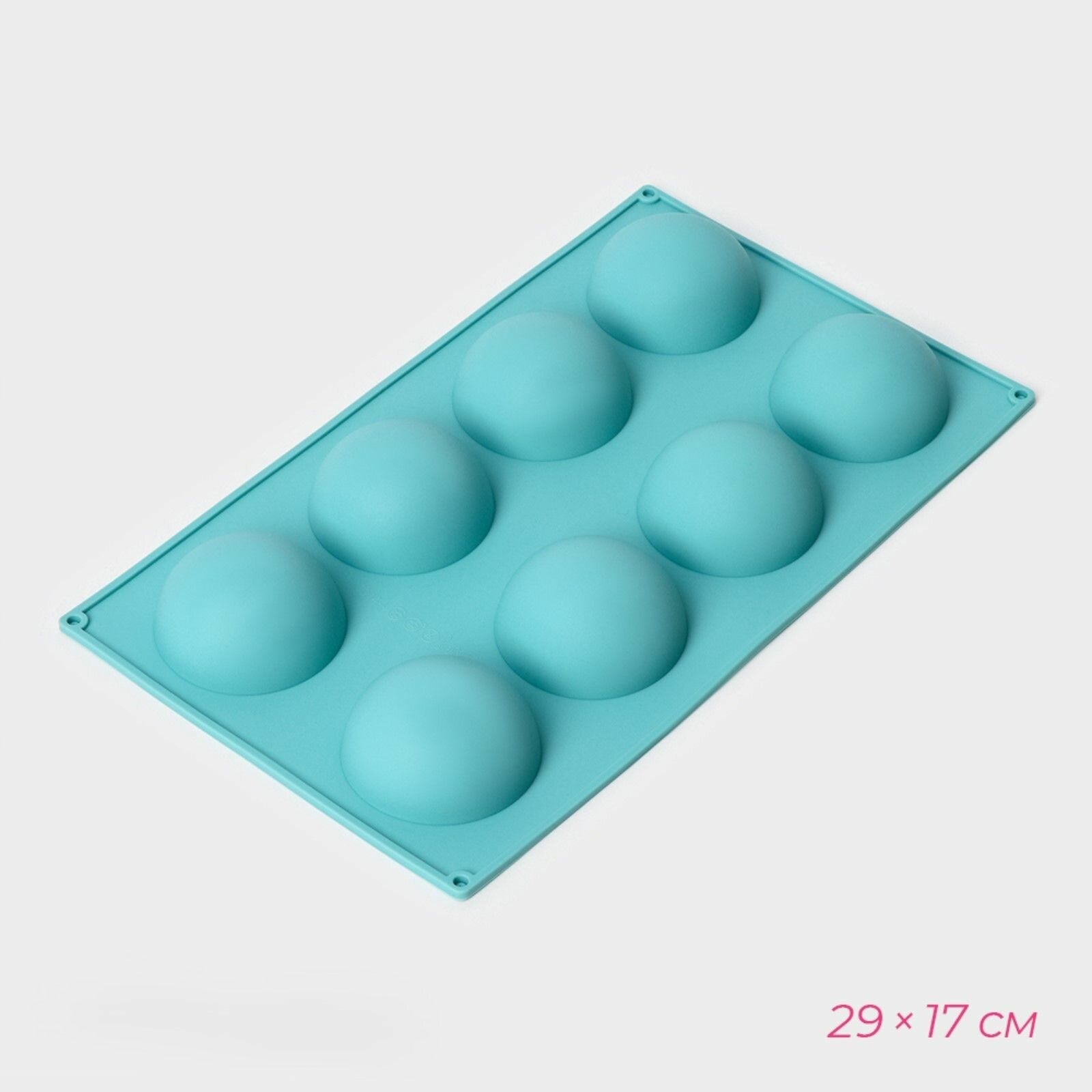 Форма для выпечки Полусфера , силикон, 29х17 см, 8 ячеек (d 5.8 см), голубая
