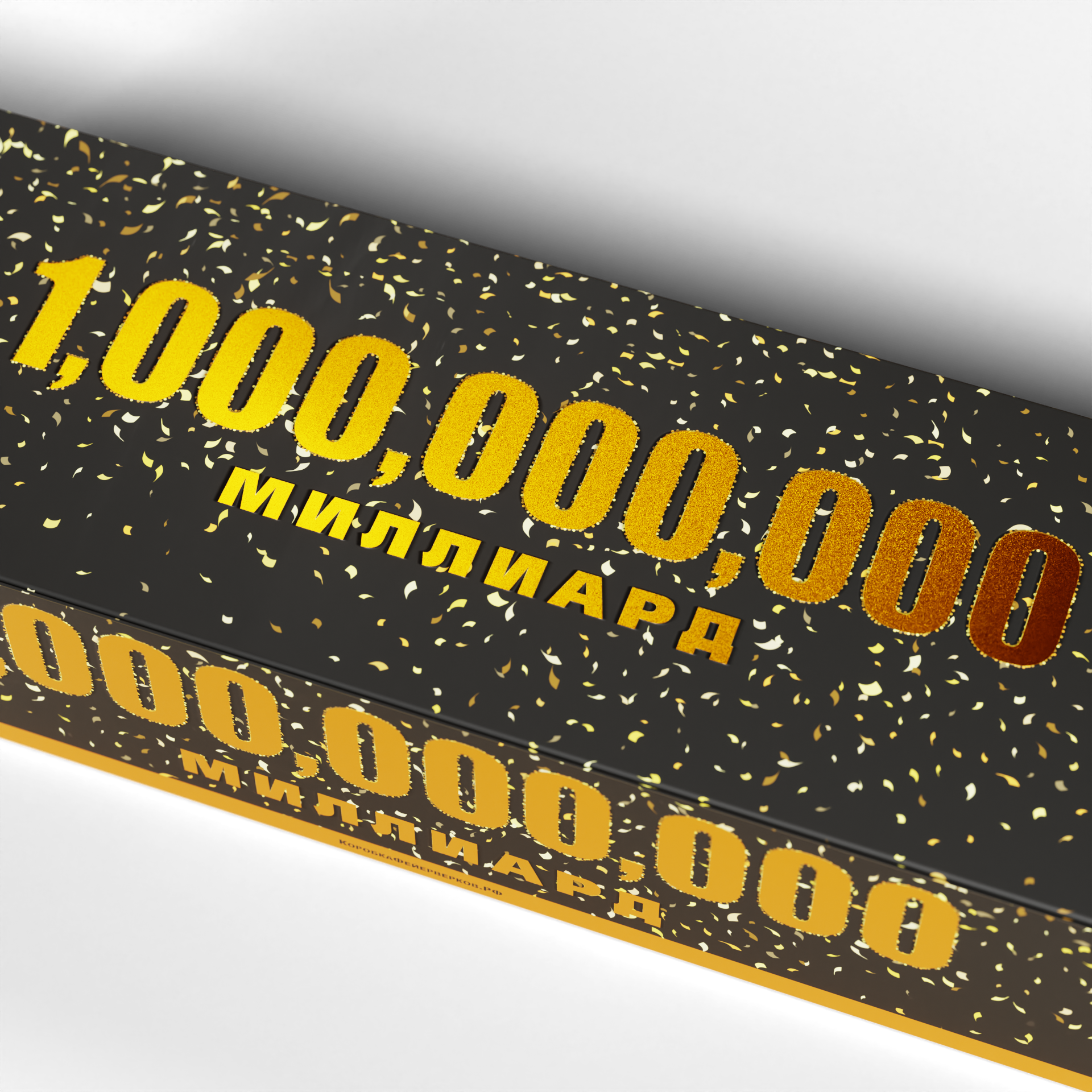 Мега батарея салютов миллиард, фейерверк на 250 залпов, калибр 25мм, мощный для праздника, новогодние салюты, пиротехника, петарды для нового года и вечеринок — фото 1