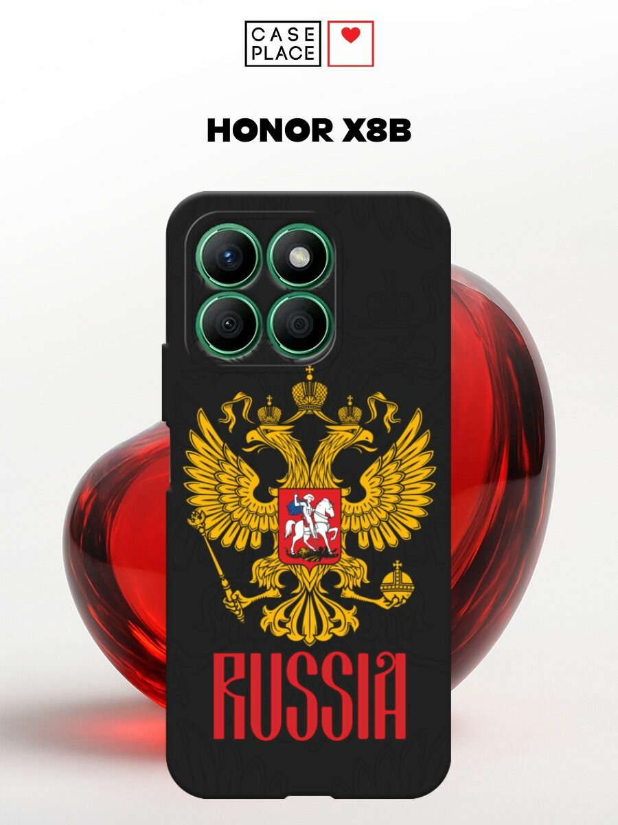 Черный матовый чехол на Honor X8B / Хонор Х8B с принтом Герб России