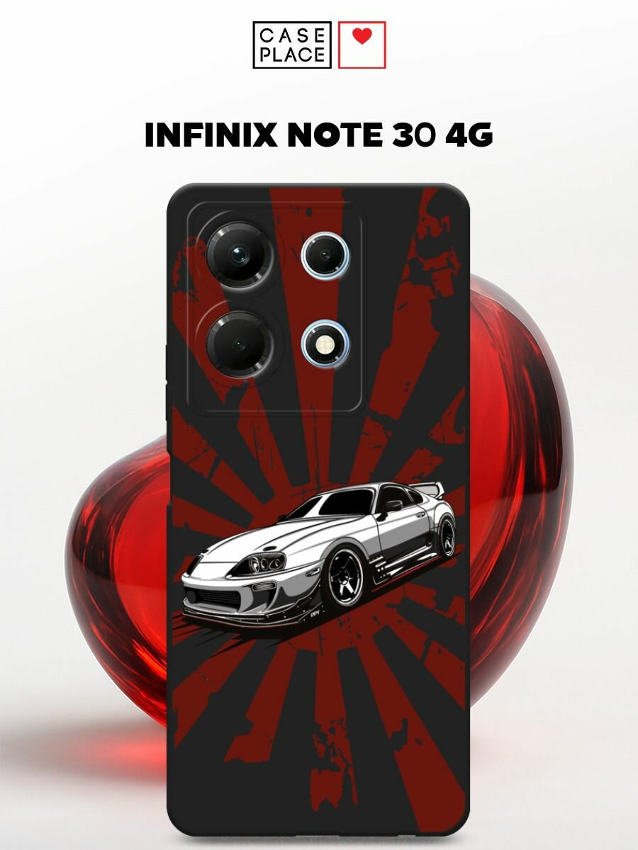 Черный матовый чехол на Infinix Note 30 4G / Инфиникс Нот 30 4G с принтом Спортивный автомобиль