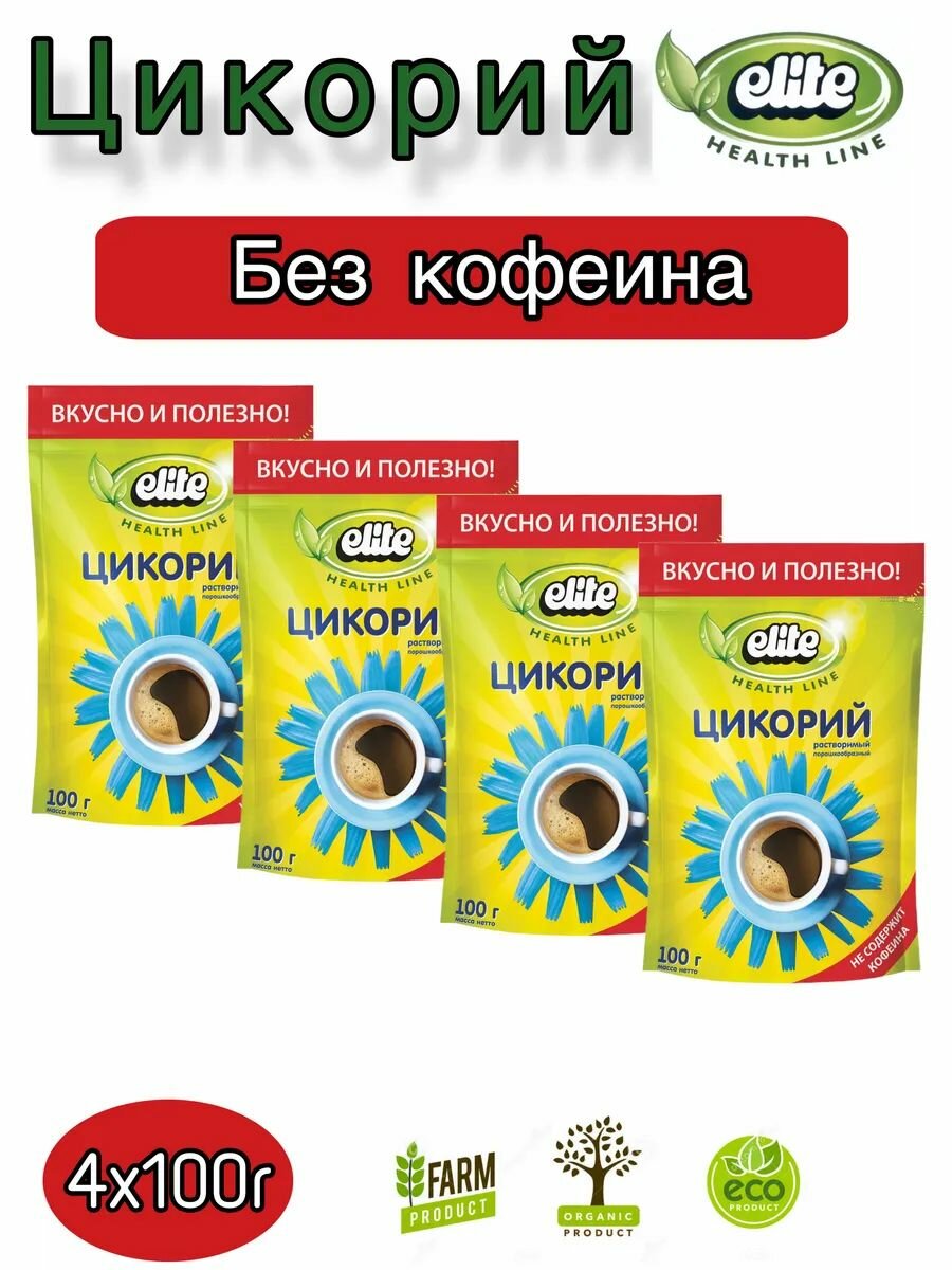 Цикорий растворимый Elite Health Line Strauss 100 гр. х 4 шт.
