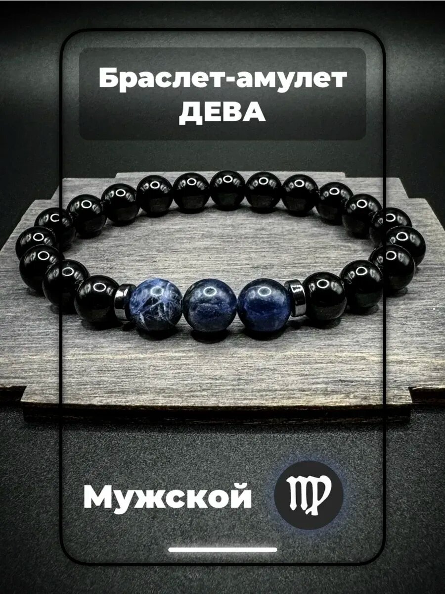 Эластичный браслет RUKAMI. Творческая мастерская, содалит