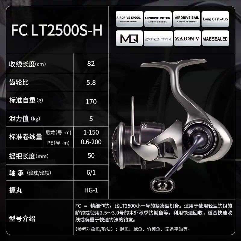 Новая оригинальная катушка Daiwa Cgba LT для пресноводной и соленой спиннинговой рыбалки