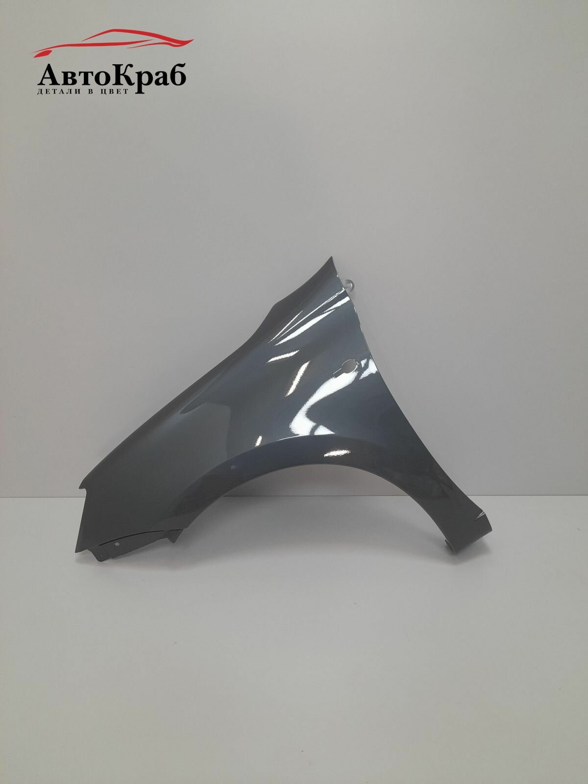 Крыло переднее левое пластиковое в цвет для Лада Гранта 2011 - 2017 г. 633 - борнео