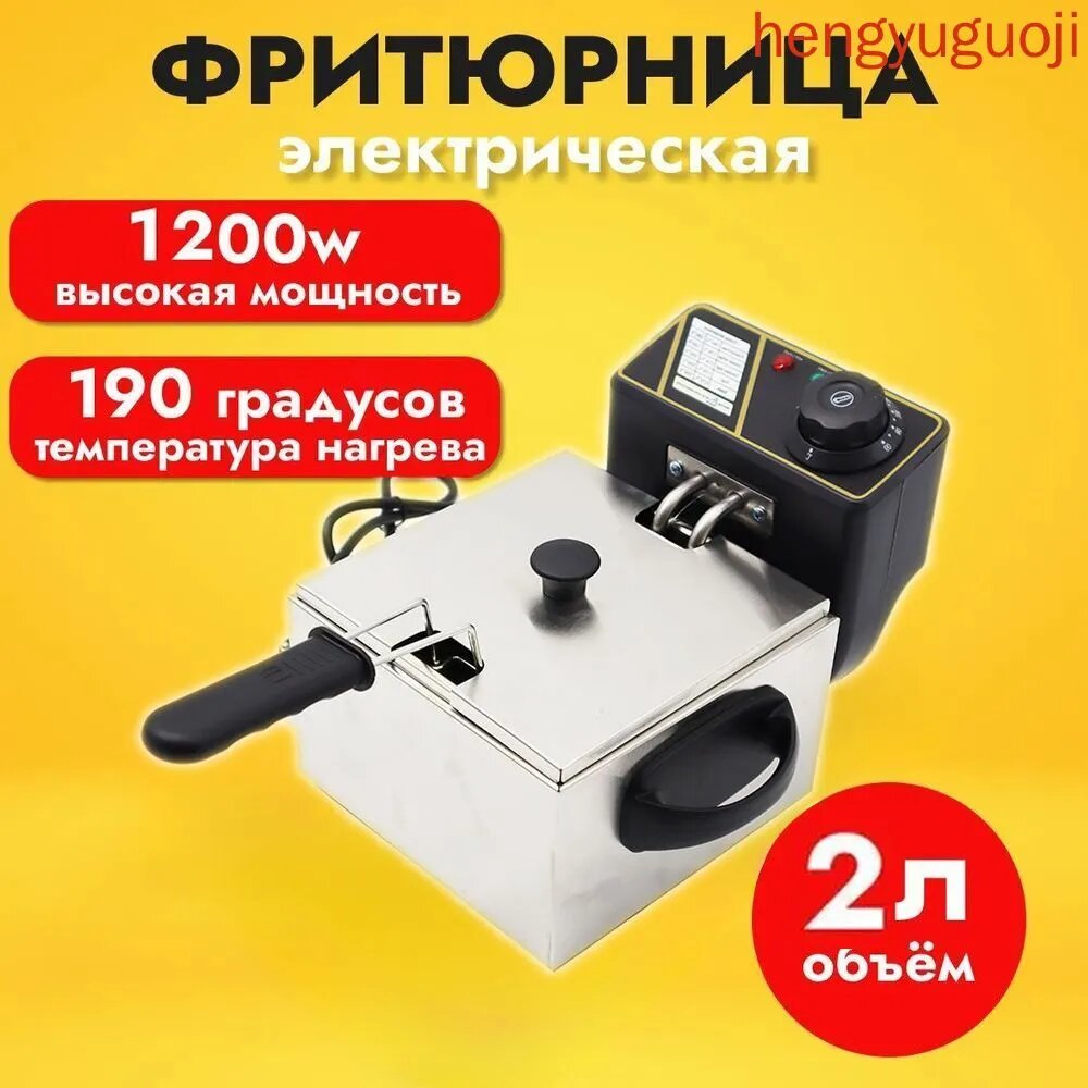 Воздушная фритюрница с прозрачным окном, 12 л, сенсорное управление, 1350 Вт, модель 1015B