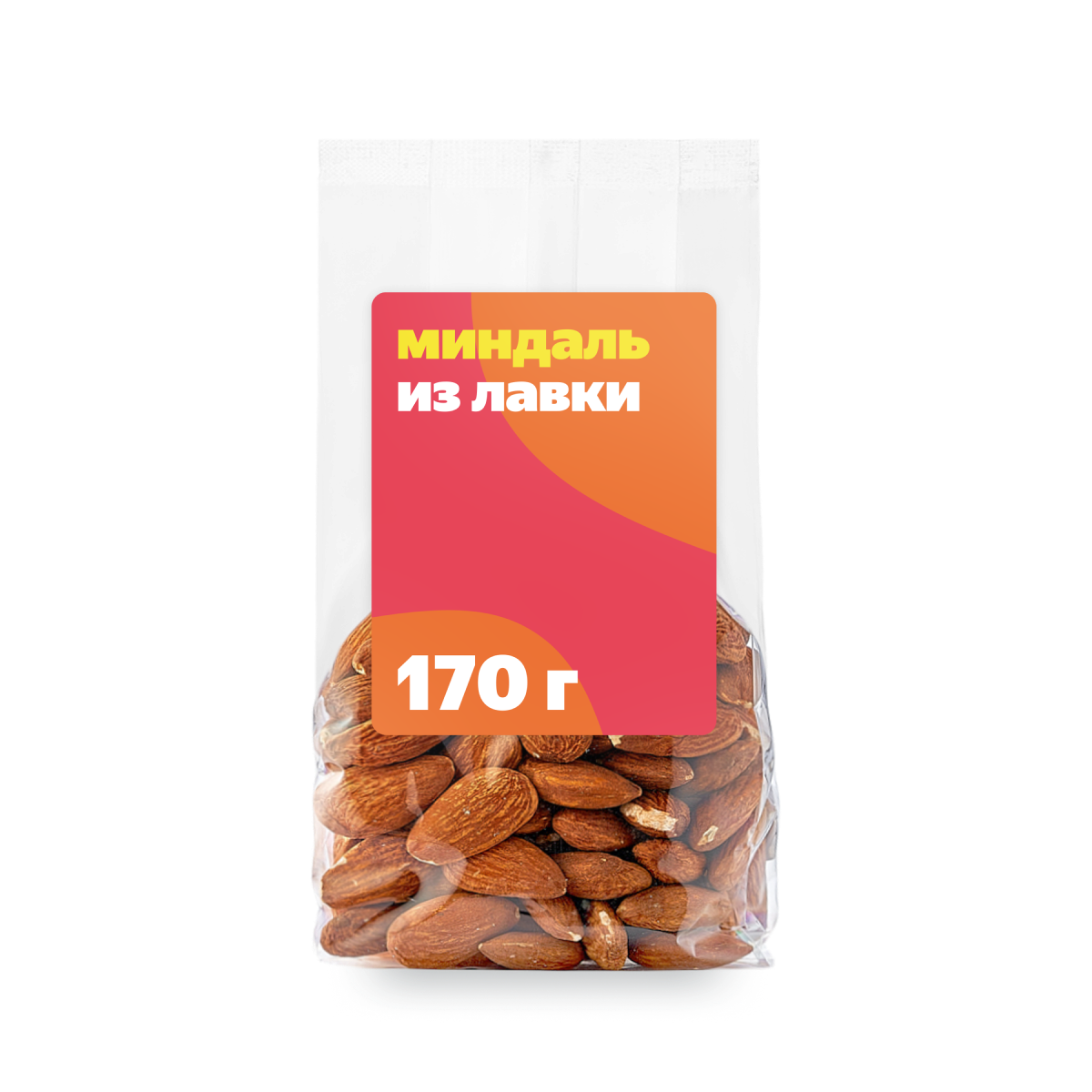 Миндаль жареный «Из Лавки» ядра, 170 грамм, пластиковый пакет, Чили