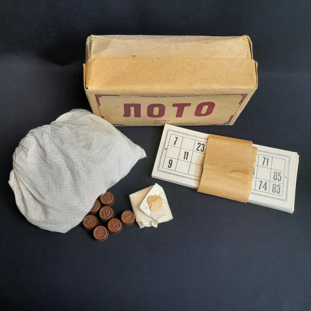 Игра настольная "Лото", пластиковые бочонки , СССР