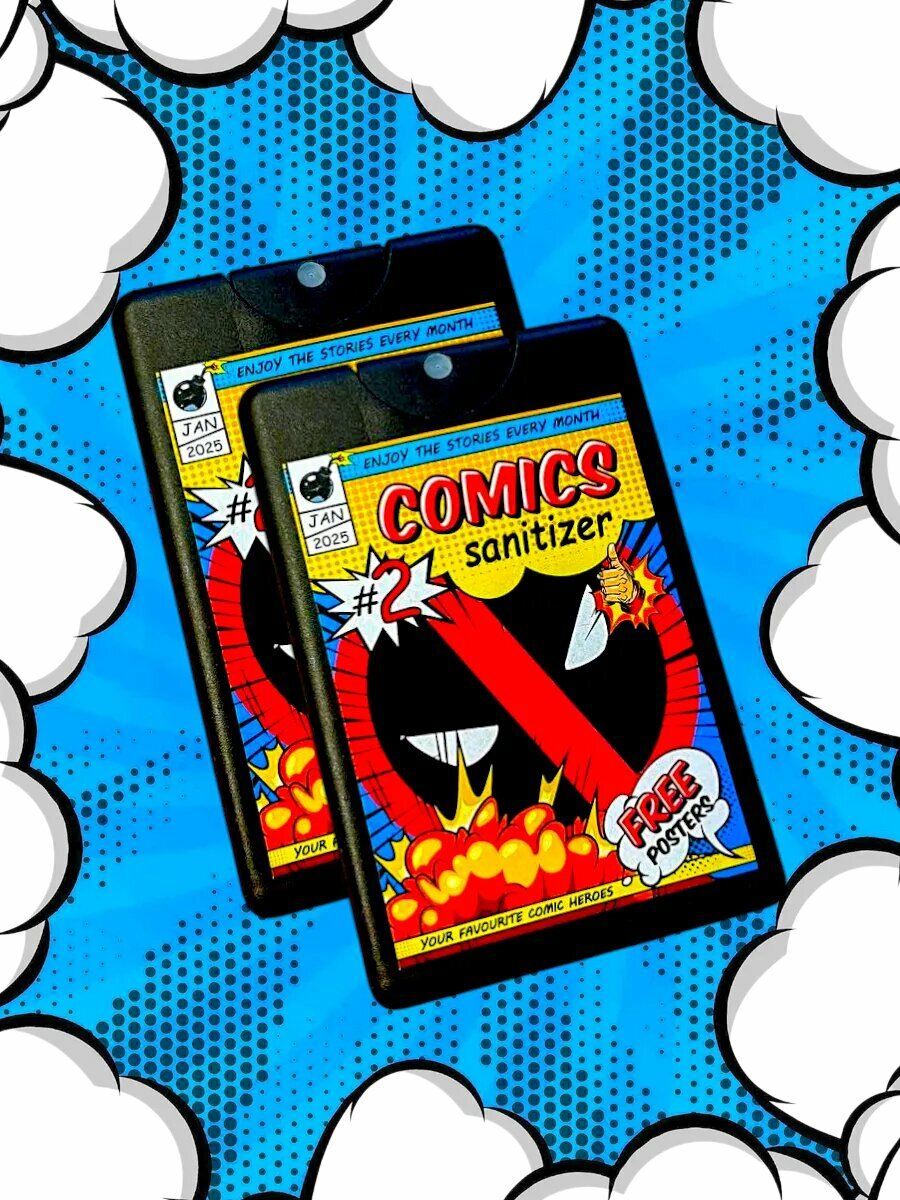 Санитайзер для рук спрей карманный 2 шт