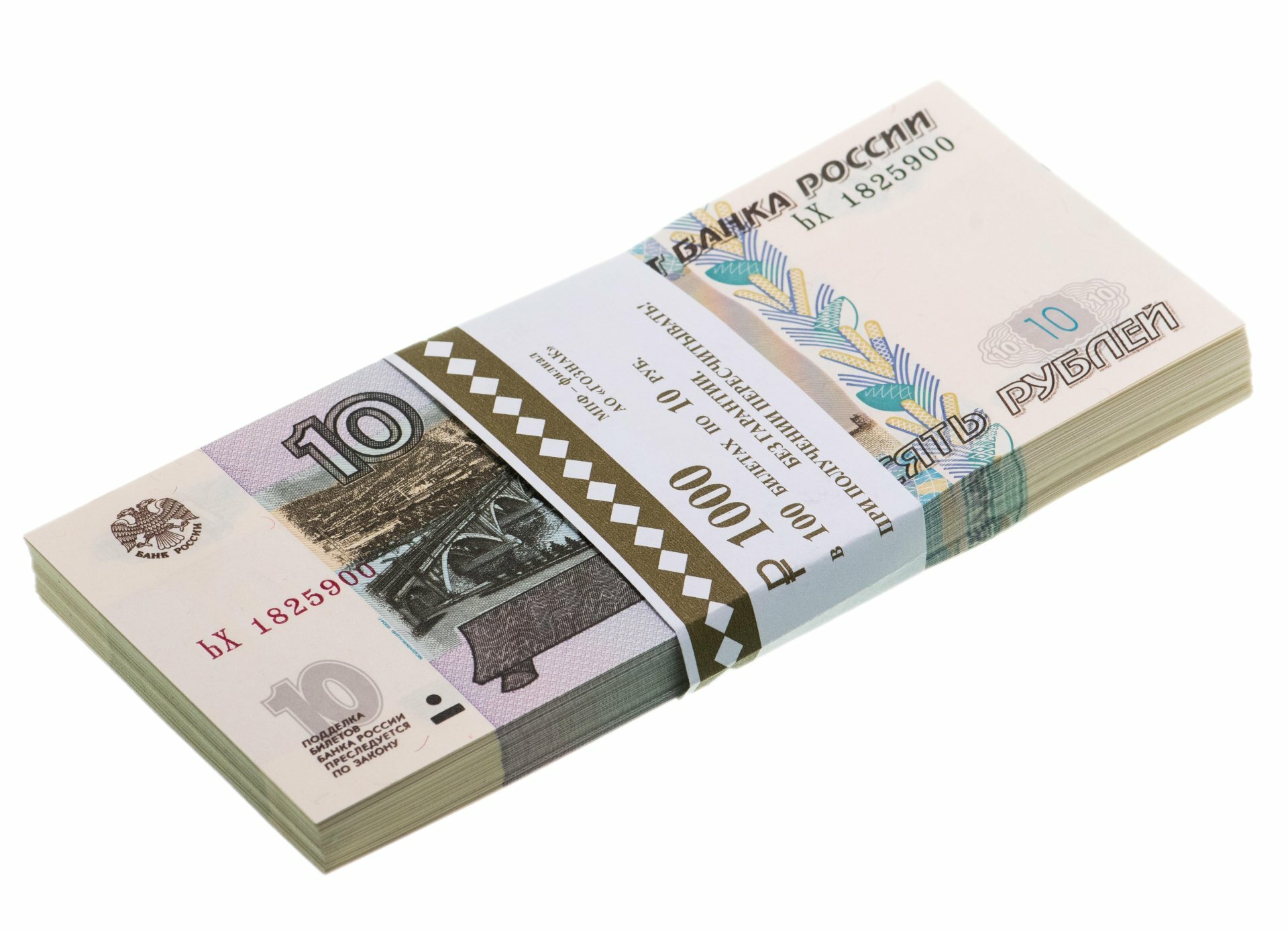 10 рублей 2023 новый выпуск образца 1997 серия ЬХ корешок 100шт, номера не по порядку [пресс]