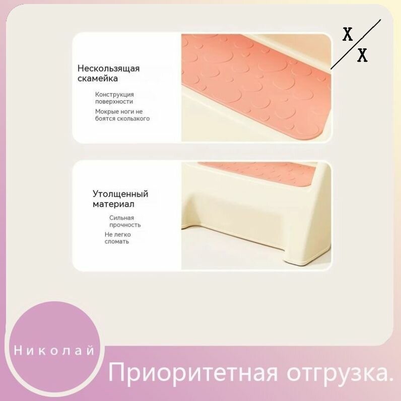 Детский стул — фото 1
