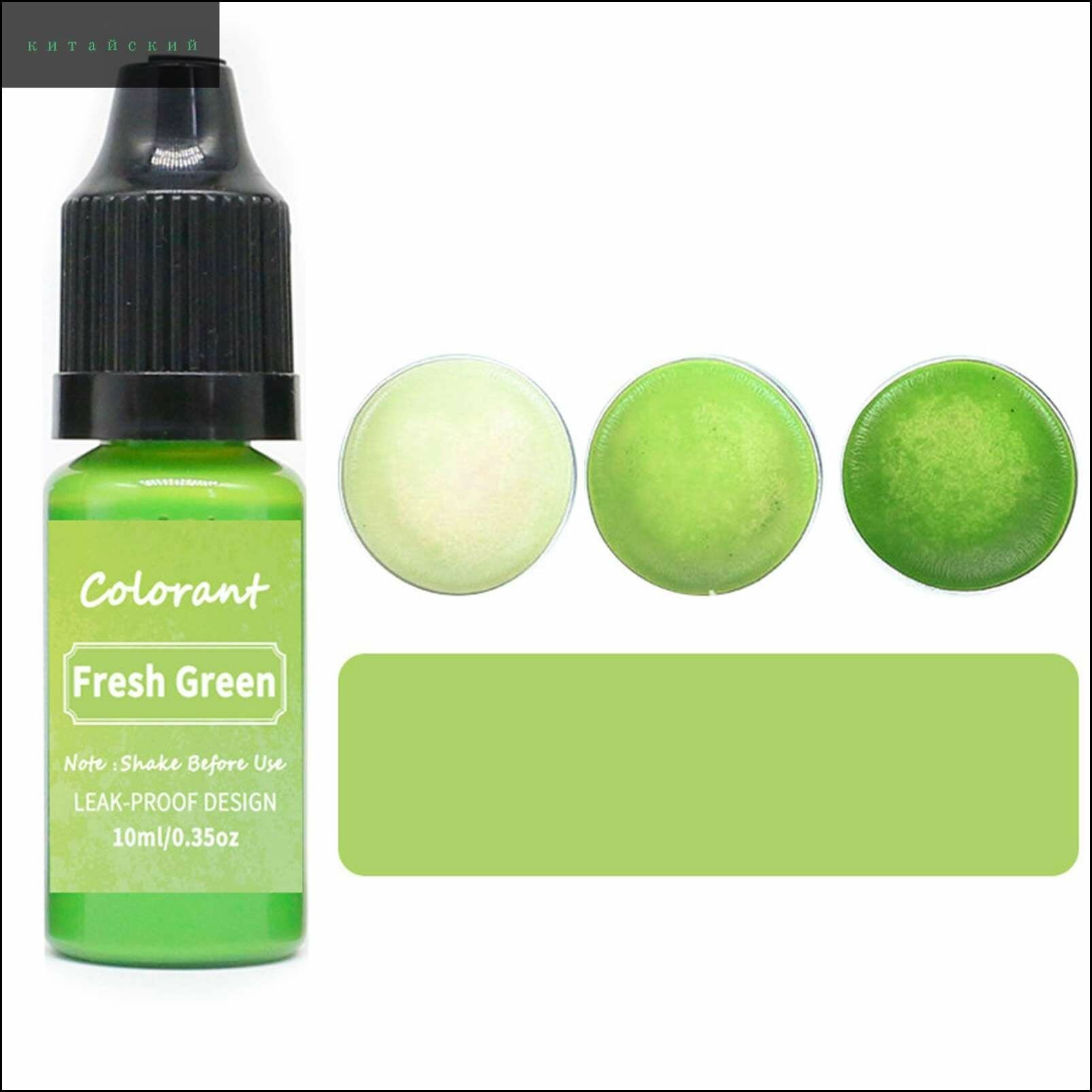 Фатальные свечи красители подходят для любых восковых, парафиновых и свечей гелей