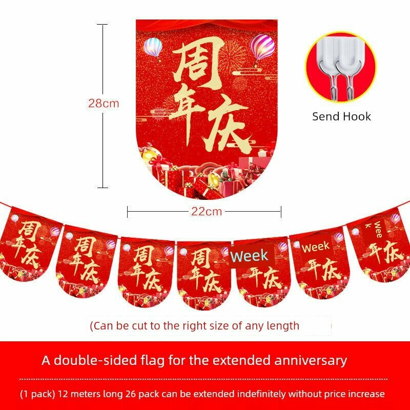 Товары для оформления магазина, создание праздничной атмосферы в магазине, оформление витрин, баннеры для