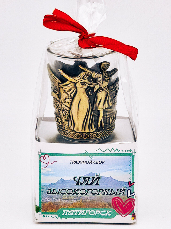 Краснополянский чай "Высокогорный" 40гр Пятигорск с сувениром стопка