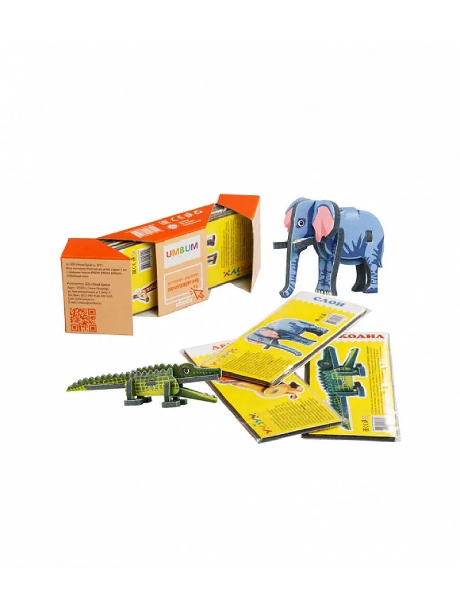 /Сафари/. Набор из 8 пазлов. Игра настольно-печатная /Объем