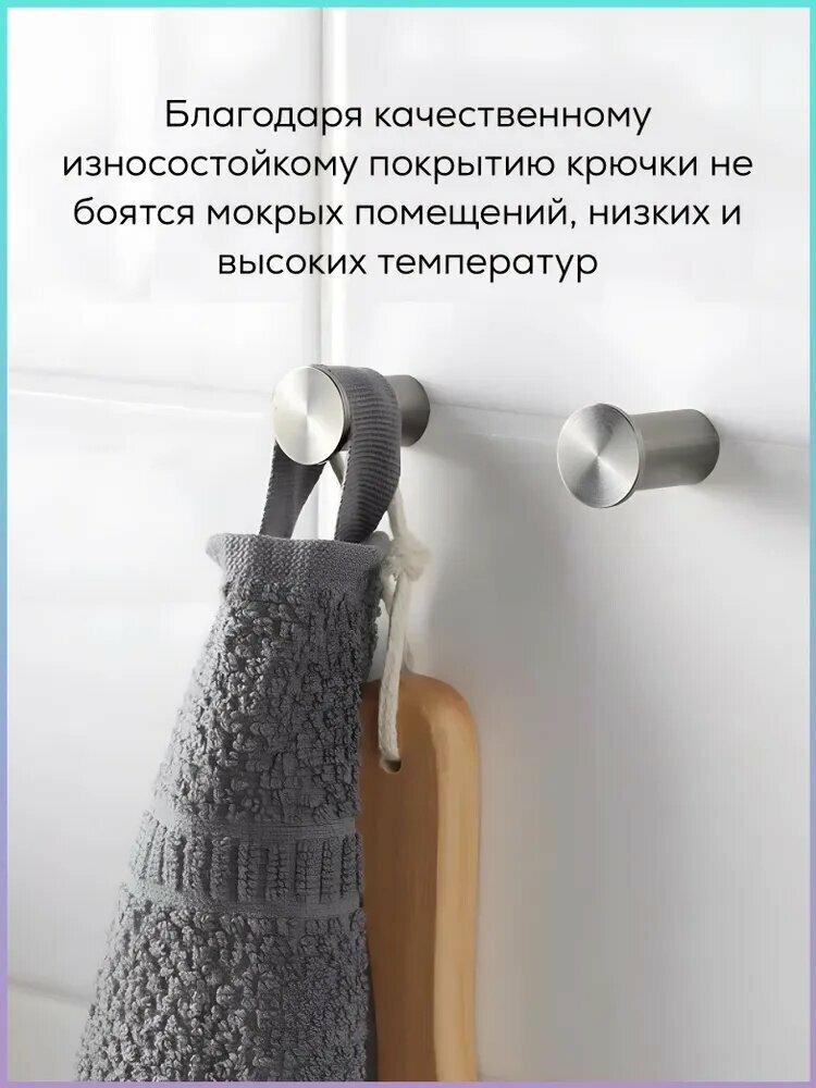 Крючок для ванной стандартная модель серии классическая модель серии — фото 1