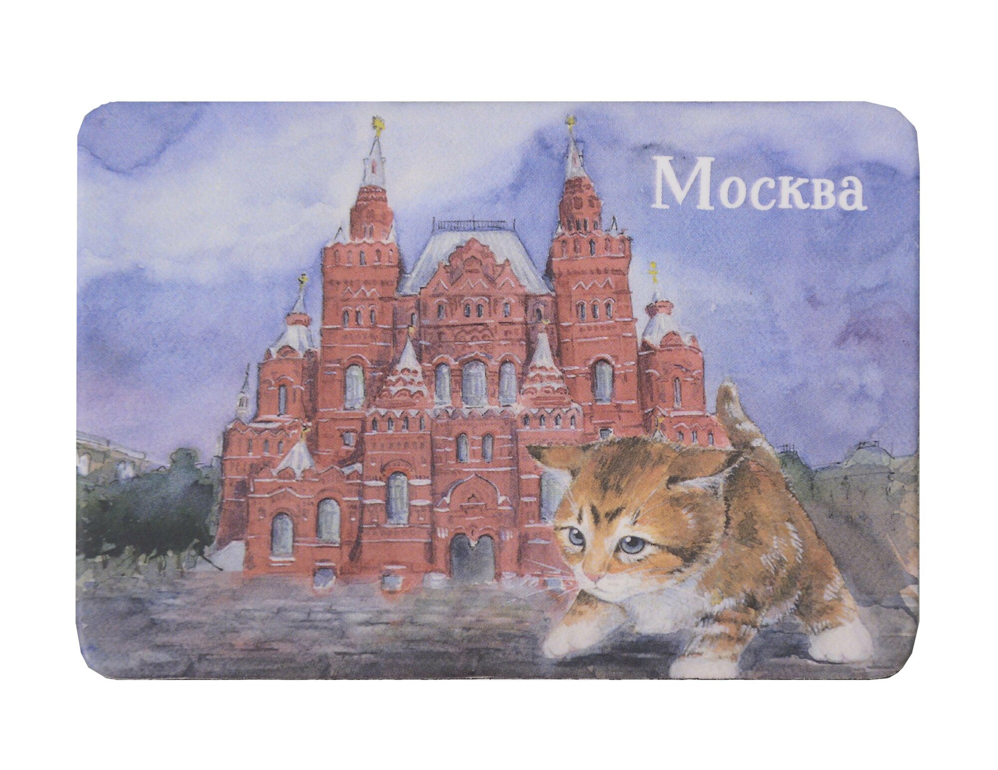 Магнит коты Исторический музей (картон) (Москва) (МК/208/002)