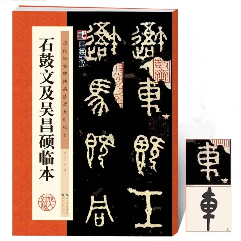 Тетрадь для каллиграфии suvtoper 001